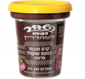 Hashachar Ha'ole Chocolate Spread Pareve, 400 Grams, From Israel ...