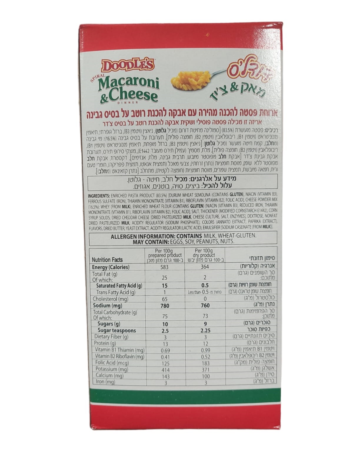 Doodles Spiral Macaroni and Cheese, 156 Grams, From Israel, Kosher ...