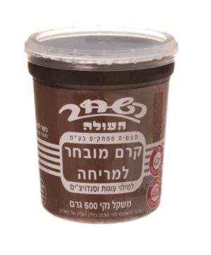 Hashachar Ha’ole Chocolate Spread Dairy, 500 Grams, From Israel, Kosher ...