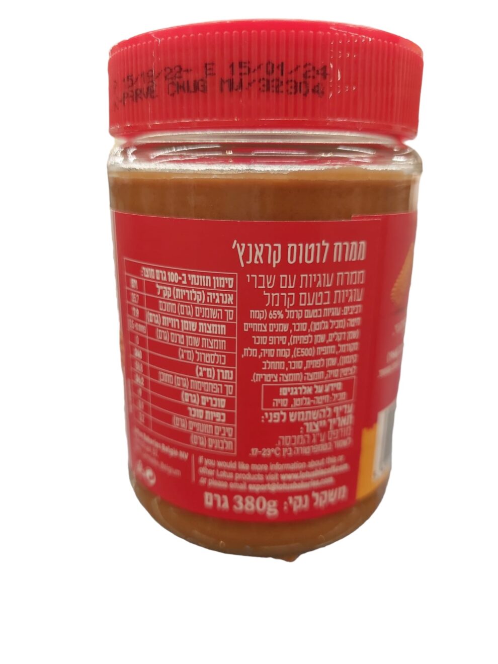 Lotus Biscoff Crunchy Spread, 380 Grams, From Israel, Kosher Certified ...