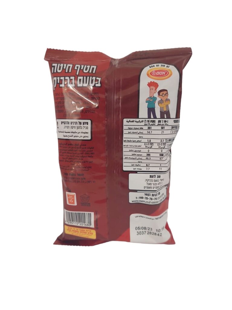 Osem Bissli, BBQ Flavored, 70 Grams, From Israel, Kosher Certified ...