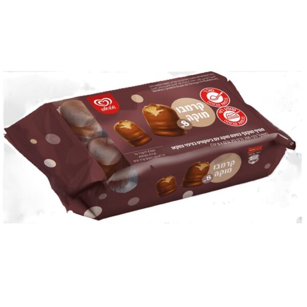 Strauss Krembo, Mocha, 200 Grams, From Israel, Kosher Certified - Snack ...