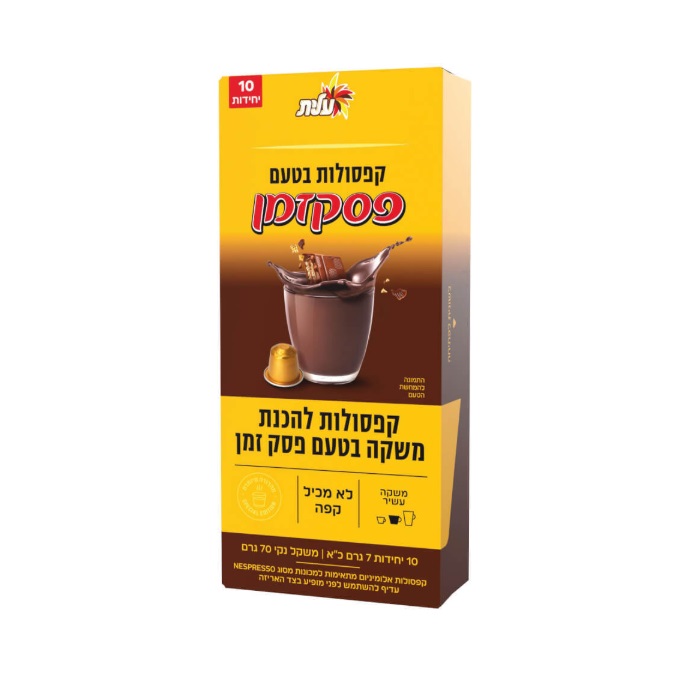 Elite Pesek Zman Chocolate Bar Flavor Espresso Nespresso Capsules, 10 ...
