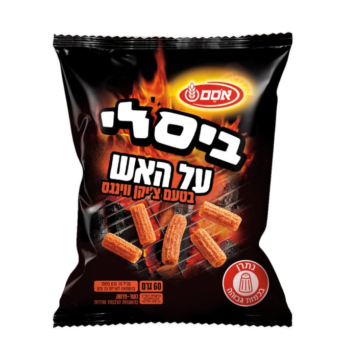 Osem Bissli Grilled Chicken Wings Flavor, 60 Grams, From Israel, Kosher ...
